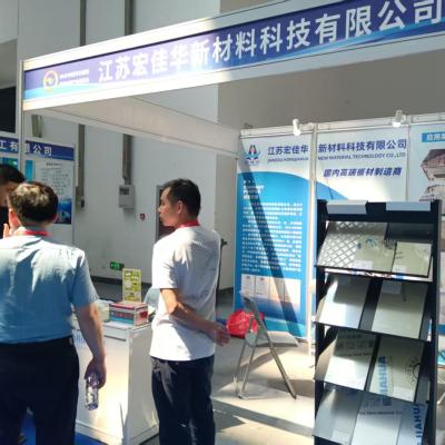 China 2025 East China International Surface Treatment Industry Expo Nantong August 27-29 for sale
