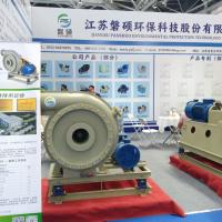 China 2025 East China International Surface Treatment Industry Expo Nantong August 27-29 for sale