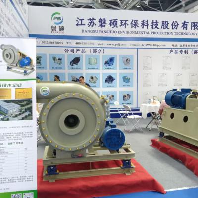 China 2025 East China International Surface Treatment Industry Expo Nantong August 27-29 for sale