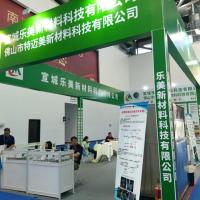 China 2025 East China International Surface Treatment Industry Expo Nantong August 27-29 for sale