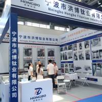China 2025 East China International Surface Treatment Industry Expo Nantong August 27-29 for sale