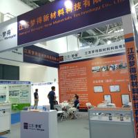 China 2025 China East China International Surface Treatment Industry Expo Nantong May 8-10 for sale