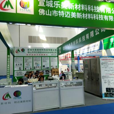 China 2025 East China International Surface Treatment Industry Expo Nantong August 27-29 for sale