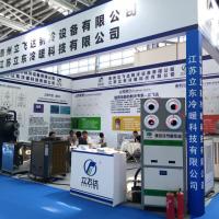 China 2025 East China International Surface Treatment Industry Expo Nantong August 27-29 for sale