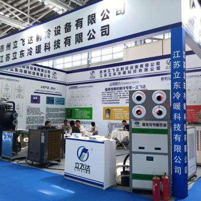 China 2025 East China International Surface Treatment Industry Expo Nantong August 27-29 for sale