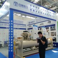 China 2025 East China International Surface Treatment Industry Expo Nantong August 27-29 for sale