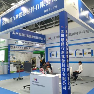 China 2025 East China International Surface Treatment Industry Expo Nantong August 27-29 for sale