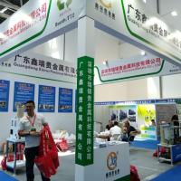China 2025 East China International Surface Treatment Industry Expo Nantong August 27-29 for sale