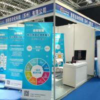 China 2025 East China International Surface Treatment Industry Expo Nantong August 27-29 for sale