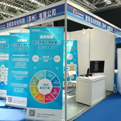 China 2025 East China International Surface Treatment Industry Expo Nantong August 27-29 for sale