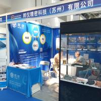 China 2025 East China International Surface Treatment Industry Expo Nantong August 27-29 for sale