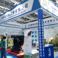 China 2025 East China International Surface Treatment Industry Expo Nantong August 27-29 for sale