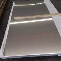 China SUS 904 2205 Super Duplex Stainless Steel Sheet Plate 100mm Corrosion Resistance for sale
