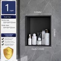 China Modern Open Grid Niche Bathroom Storage Cabinet 600mm Nano Anti-Fingerprint Seamless Weld Customizable for sale