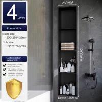 China Modern Open Grid Niche Bathroom Storage Cabinet 600mm Nano Anti-Fingerprint Seamless Weld Customizable for sale