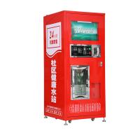 China Card & Coin Operated Water Vending Machine with 400/800 GPD Capacity and 9-Stage RO Purification System for sale