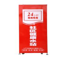 China Card & Coin Operated Water Vending Machine with 400/800 GPD Capacity and 9-Stage RO Purification System for sale