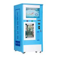 China Coin-Operated RO Water Vending Machine 400/800 GPD Capacity with 9-Stage Filtration System for sale