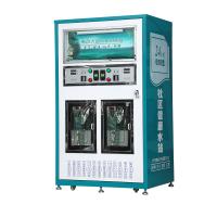 China Coin-Operated RO Water Vending Machine 400/800 GPD Capacity with 9-Stage Filtration System for sale