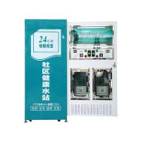 China Coin-Operated RO Water Vending Machine 400/800 GPD Capacity with 9-Stage Filtration System for sale