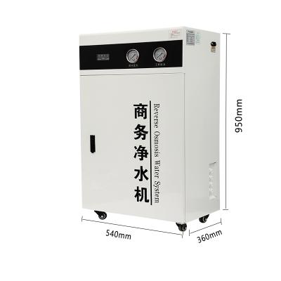 China 1200GPD Commercial Reverse Osmosis Water Filtration System with 5-Stage Filtration and 11 Gallon Tank for sale