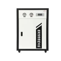 China Commercial 5-Stage Reverse Osmosis Water Treatment System 400-1200GPD Capacity with 97% Desalination Rate for sale