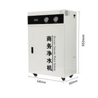 China Commercial 5-Stage Reverse Osmosis Water Treatment System 400-1200GPD Capacity with 97% Desalination Rate for sale