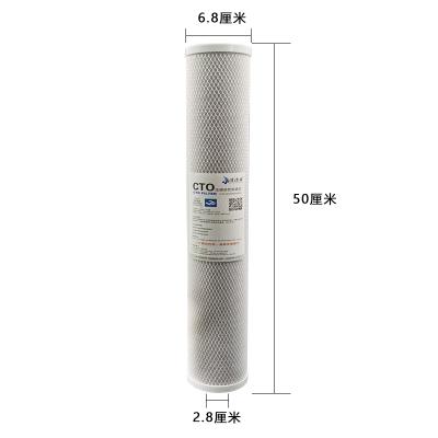 China 20-inch CTO Compressed Activated Carbon Filter for Seawater Desalination - 10-inch Length Industrial Water Purification for sale