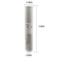 China 20-inch CTO Compressed Activated Carbon Filter for Seawater Desalination - 10-inch Length Industrial Water Purification for sale