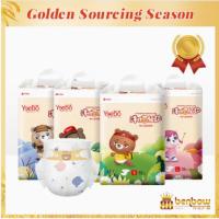 China Diaper Pants Unique Leakage Proof Design Disposable Diapers for sale