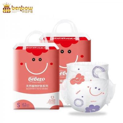 China Stong instant absorption without reverse osmosis disposable diaper for sale