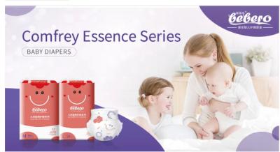 China Wholesale ultar thin diaposable baby diaper for sale