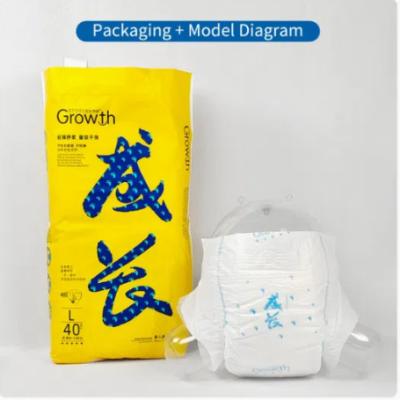 China Baby carre cotton soft printed breathable ultra thin Non-woven disposable diaper for sale