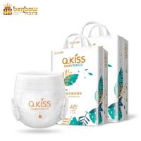 China Wholesale hot selling good quality soft breathable disposable sleep baby diaper for sale