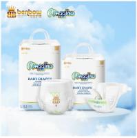 China Wholesale diapers private laber soft breathable care baby diaper for sale