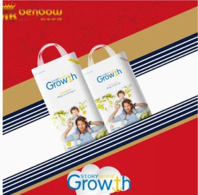 China High quality chlorine free disposable baby diaper for sale