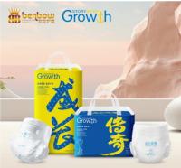 China Hot sale disposable waist stick baby diaper soft surface pant diaper for sale