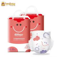 China Wholesale Baby Diaper In Stock Premium Quality Lower Price Diapers Pant Baby Diaper for sale