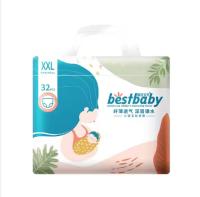 China Baby Care Products Hight Quality Top A Grade Premium All Sizes Disposable Baby Diapers for sale