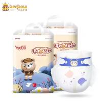 China Baby Diaper Soft Breathable Natural Nappy Pants Diaper with Yeebo Diaper for sale