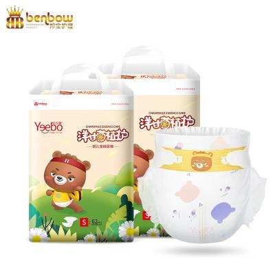 China 3D Leak-proof ﻿﻿﻿﻿﻿﻿﻿Disposable Taped Baby Diaper for sale