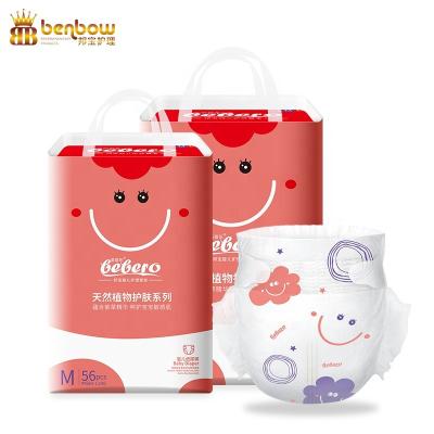 China OEM Factory Made Disposable Taped Diaper for sale