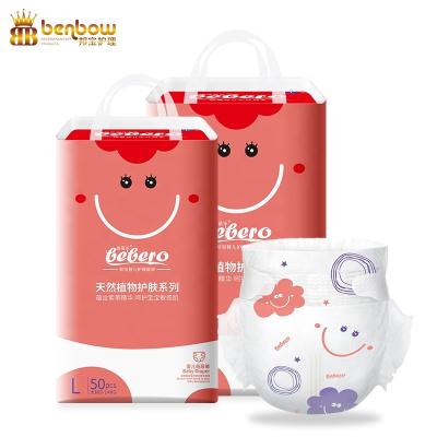 China Ultra Thin Leak Guard Infant Taped Diaper for sale