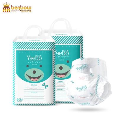 China High Grade Organic Breathable Disposable Diaper for sale