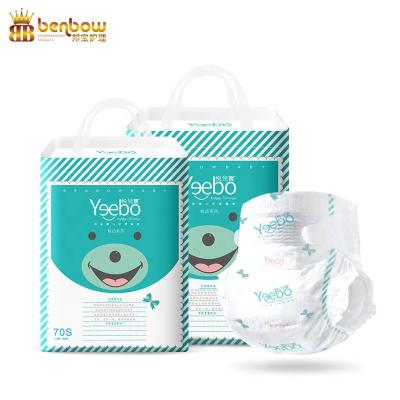 China Cloth-like Soft Newborn Baby Disposable Diaper for sale
