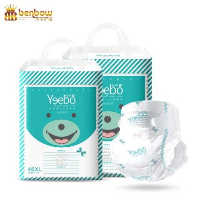 China Anti-leak Non Woven Clothlike Disposable Diaper for sale
