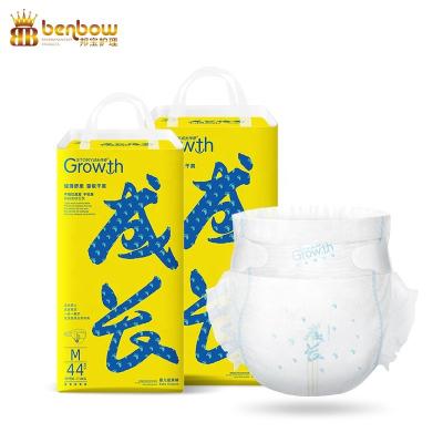 China Growth Diaper Infant Cotton Breathable Nappies Diaper for sale