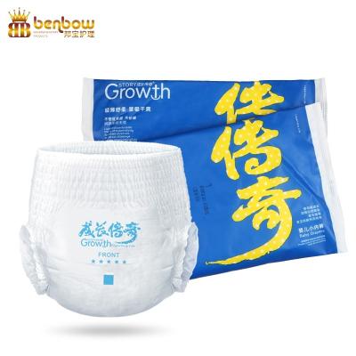 China Growth Diaper China Quality Baby Daily Used Pull-up Diaper for sale