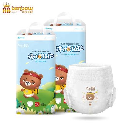 China Cute Cartoon Design Soft Comfortable Disposable Pant Diaper for sale