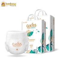 China Free Sample Wholesale OEM Waterproof Infant Baby Pull Up Diaper for sale
